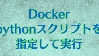 Python pipでのSSLErrorの対処の1つ | ikapblog